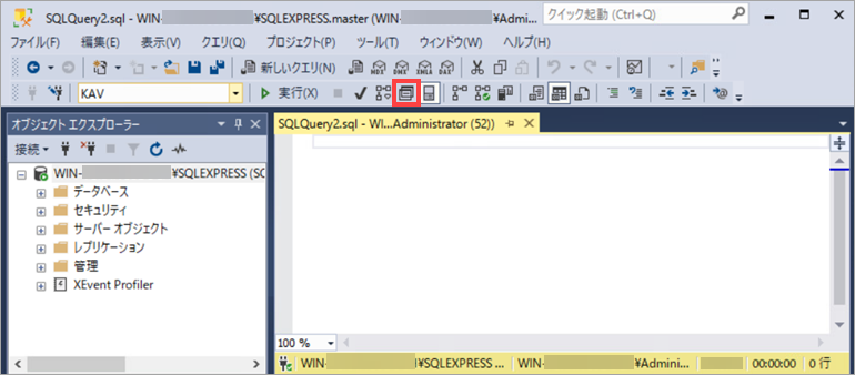 SQL Server Management Studio で SQL スクリプトを実行する方法