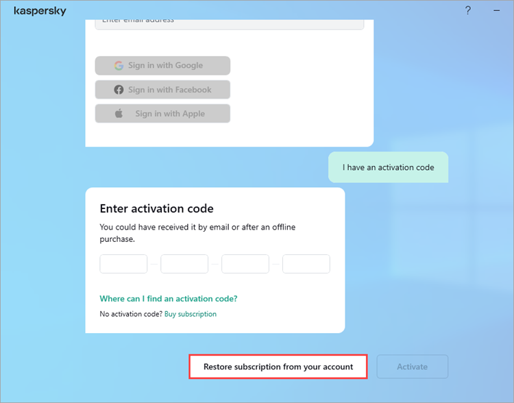 如何使用激活码切换到新的卡巴斯基应用程序程序