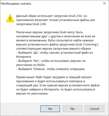 Запись образа в ISO-режиме (рекомендуется)