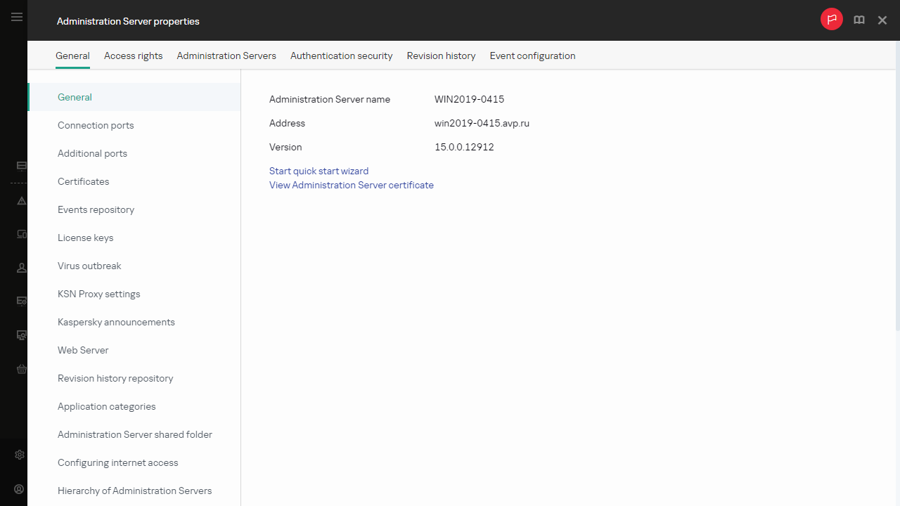 Quick start wizard (Kaspersky Security Center Web Console)